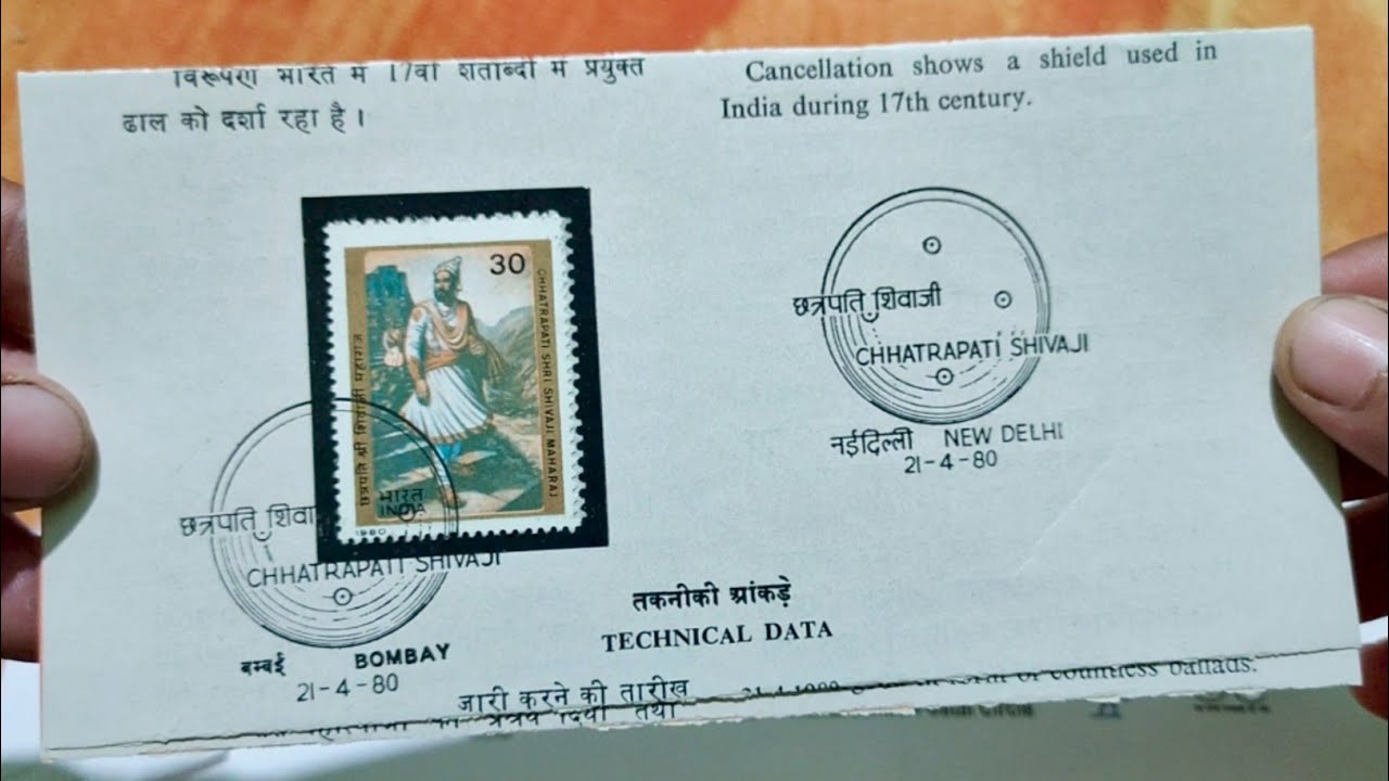 Extremely Rare Chatrapati Shivaji Maharaj Collection of First Day ...