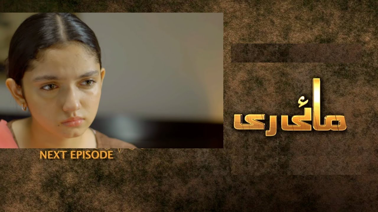 Mayi Ri | Last Episode | Teaser | Mayi Ri | Last Episode Promo || Drama ...