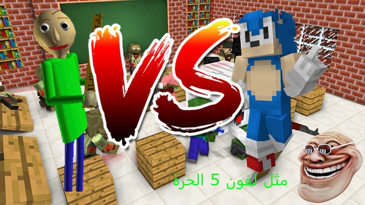 BALDI BASIC VS SONIC IN MINECRAFT ZOMBIE HIGH SCHOOL?! - YouTube