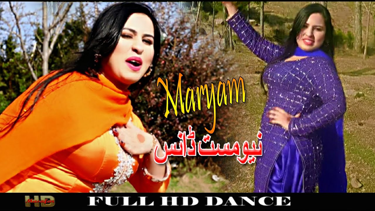 Maryam New Dance | Pashto New Dance | Pashto New Dance 2020 | HD 1080 ...
