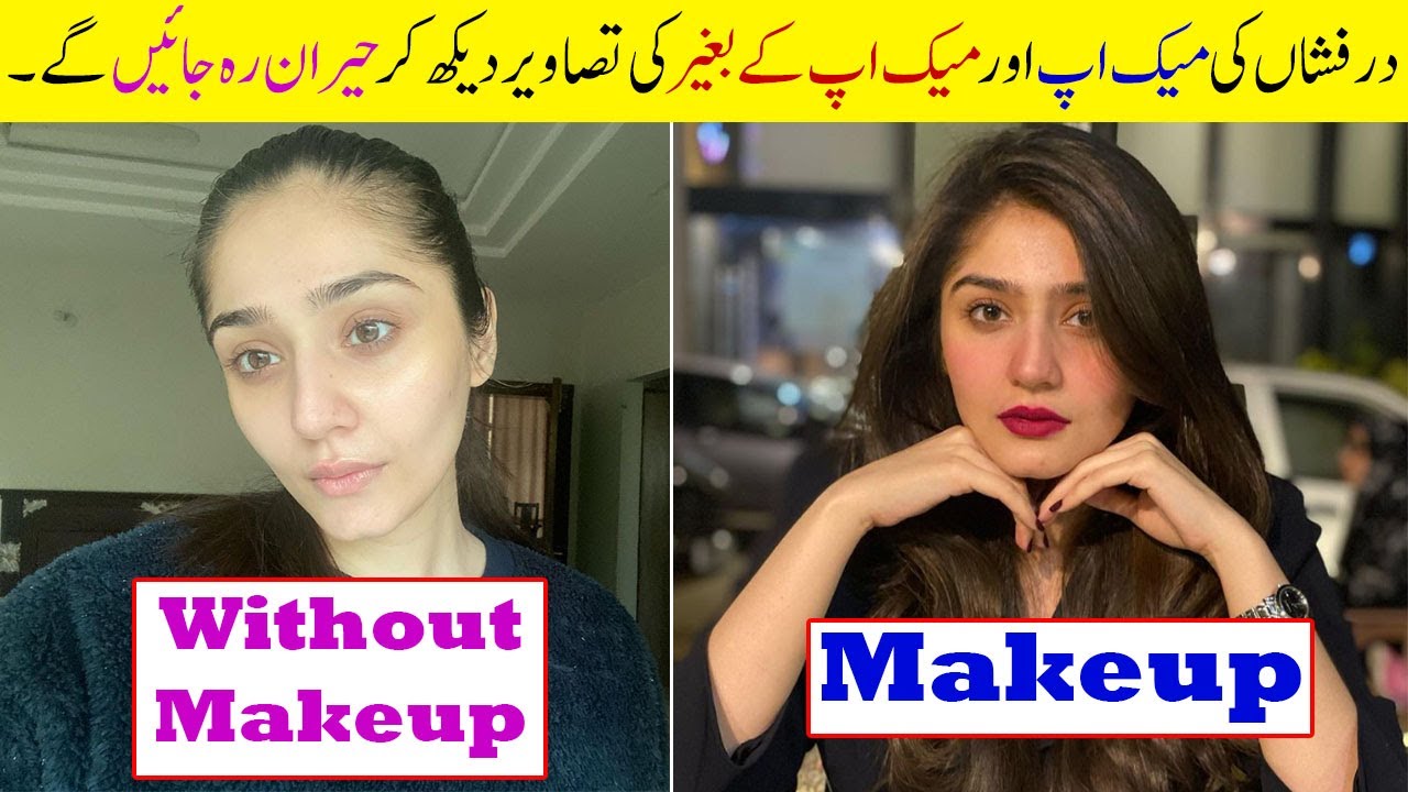 Sadia Imam Without Makeup