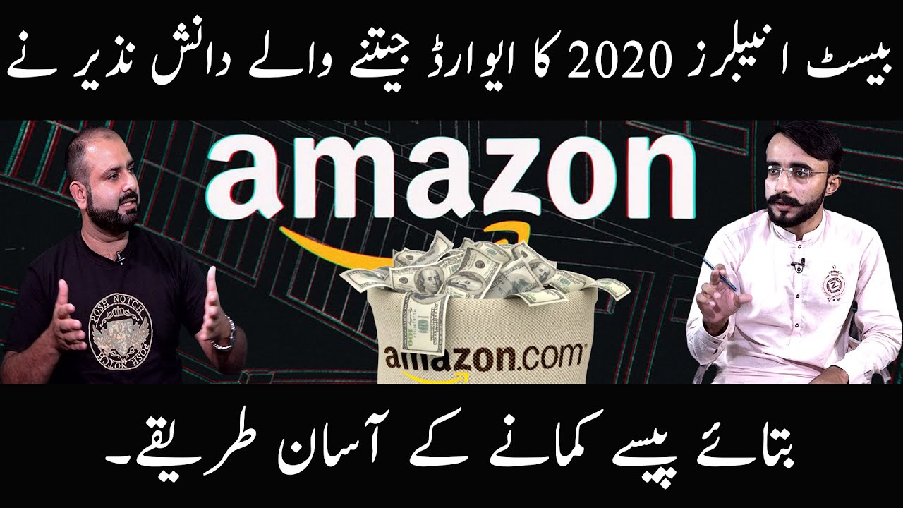Danish Nazir Best Enabler award winner 2020 with Zain Ul Abidin Shah ...
