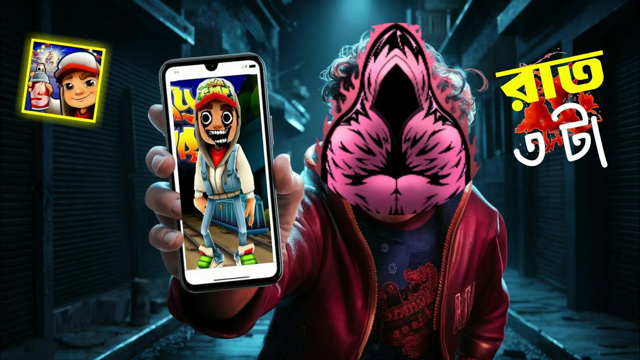 Subway Surfers Game Horror Version | chapter #1 - YouTube