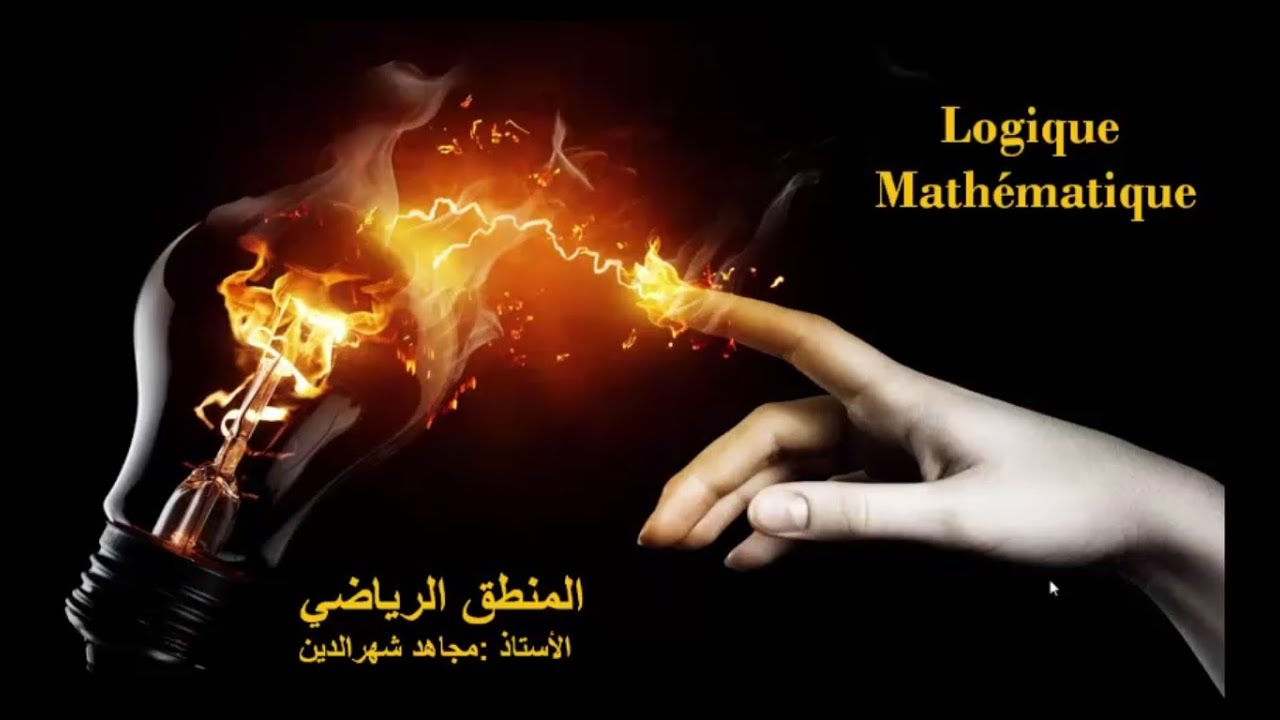 21.Algorithme de démonstration d'inconsistance d'un ensemble de clauses ...