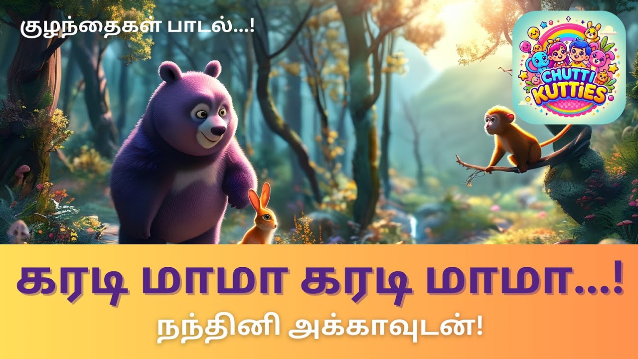கரடி மாமா குழந்தைகள் பாடல் | Karadi Mama Kids Rhyme Song | Chutti ...