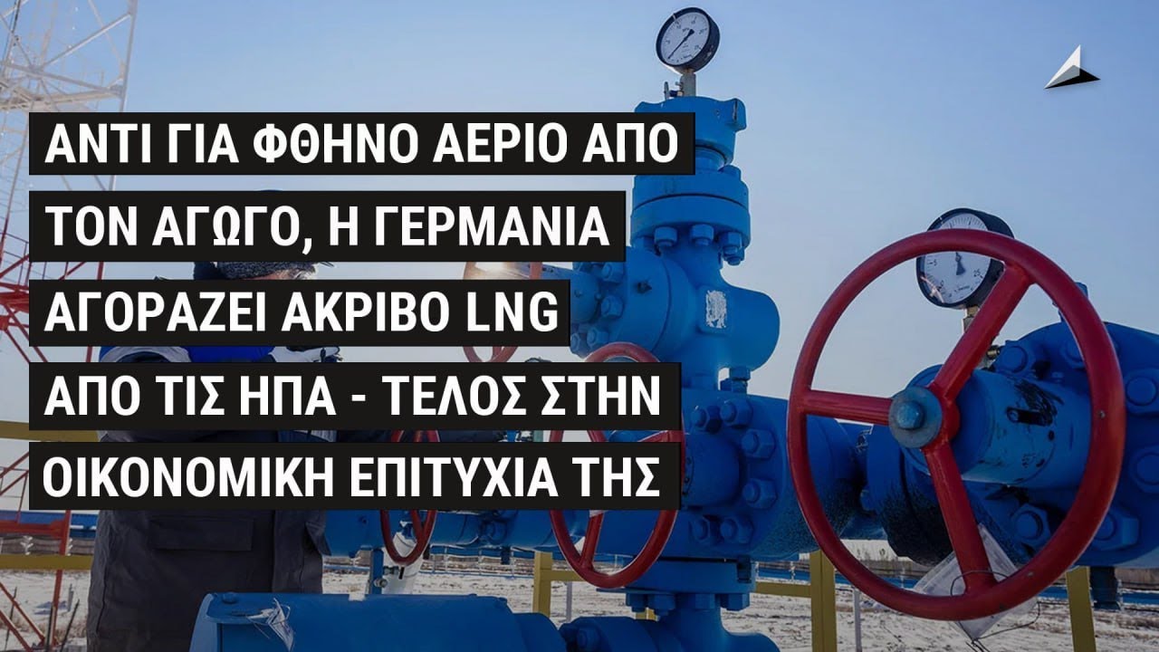 ΕΕ: Οι άνθρωποι κινδυνεύουν να χάσουν τη δουλειά και η οικονομία να ...