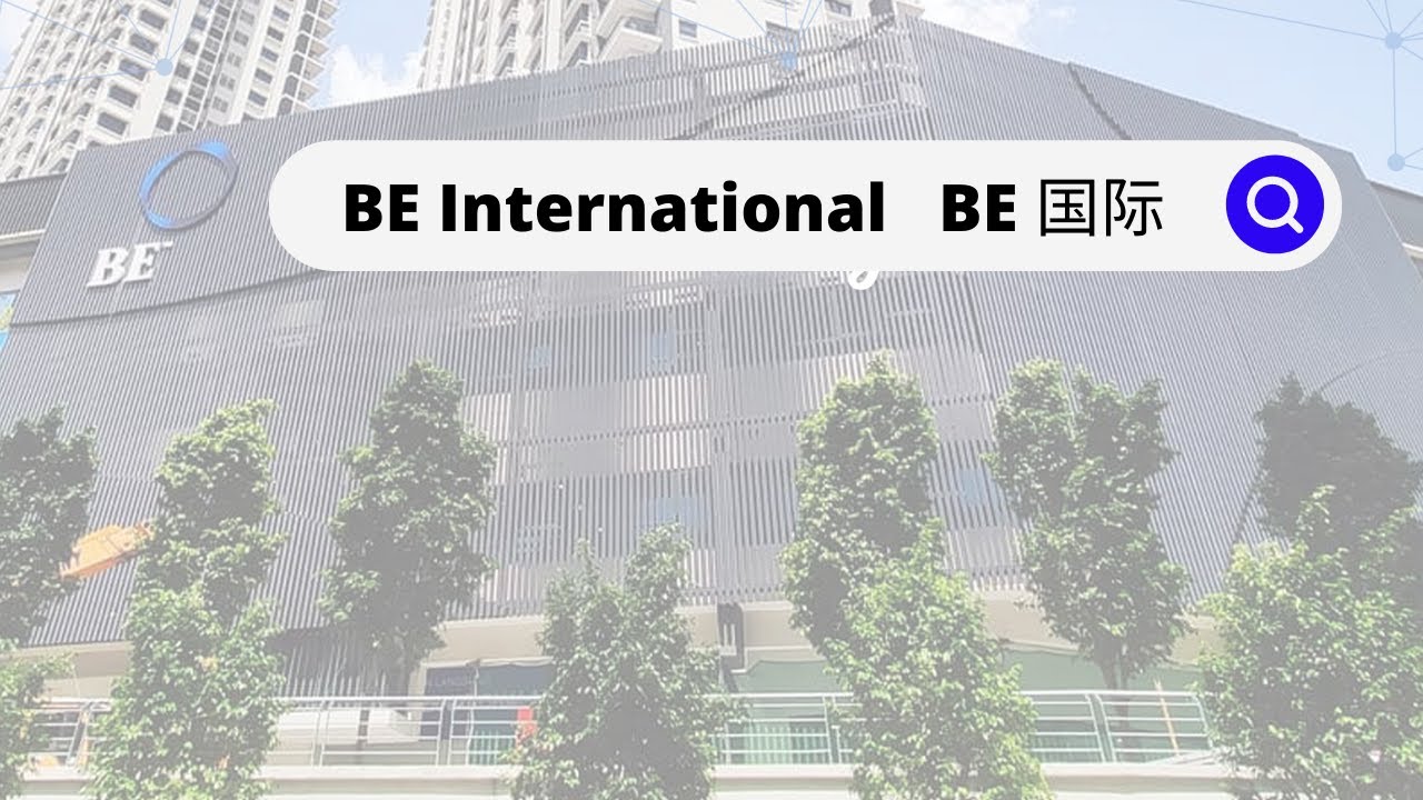 BE International (BE 国际）公司简介 - YouTube