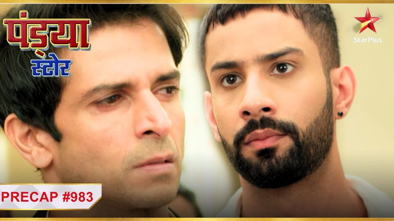 Pandya Store | Ep. 983 | Precap | Dhawal aur Suhani ki hogi haldi ...