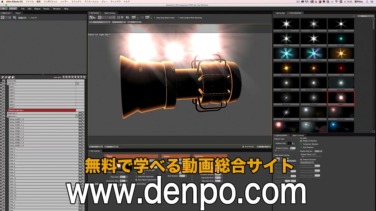 After Effects講座 プラグイン 3D Invigorator (ライトの設定） - YouTube