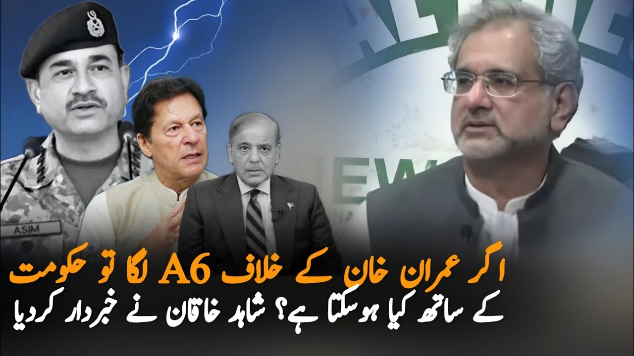 Shahid Khaqan Abbasi Warn Govt Over A6 | Breaking News | Imran Khan ...
