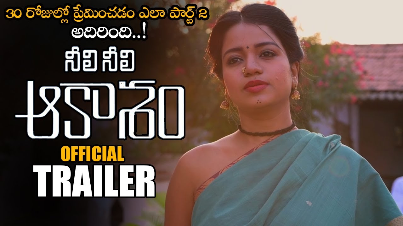 Neeli Neeli Akasham Movie Official Trailer || Vishal || Bhavya Sri ...