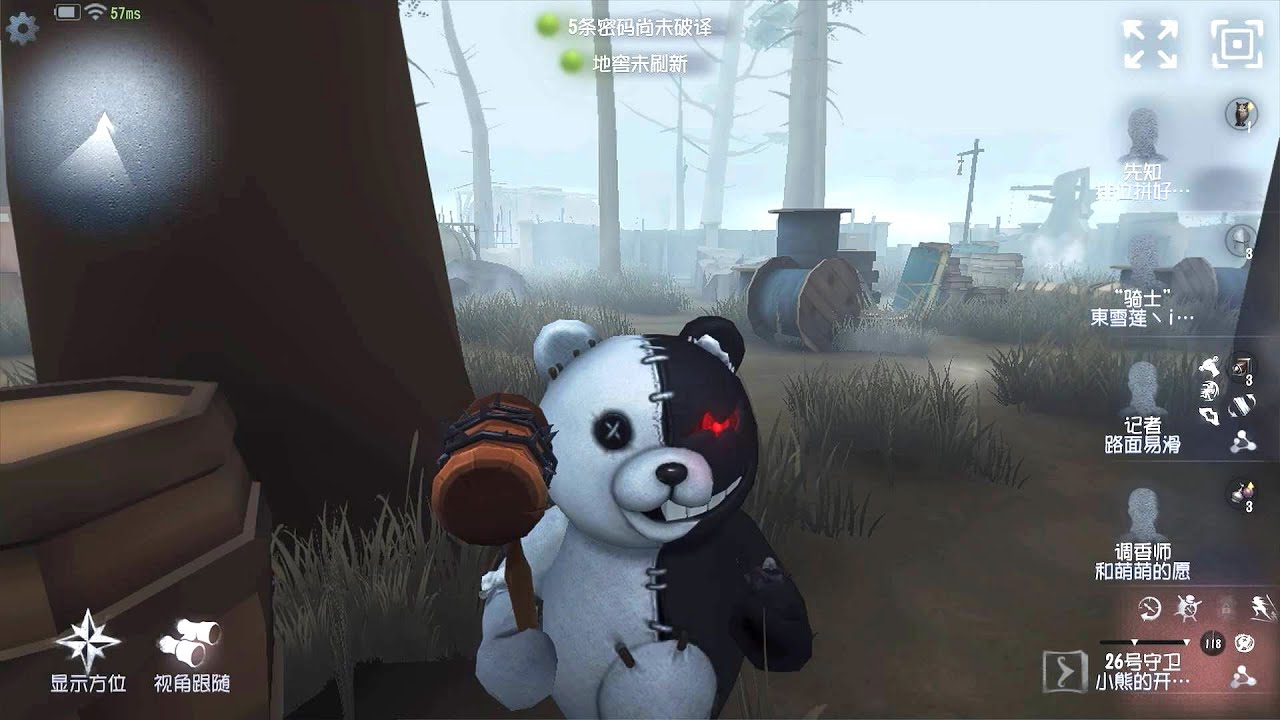 #518 No 26 Guard | Pro Player | Arms Factory | Identity V - YouTube