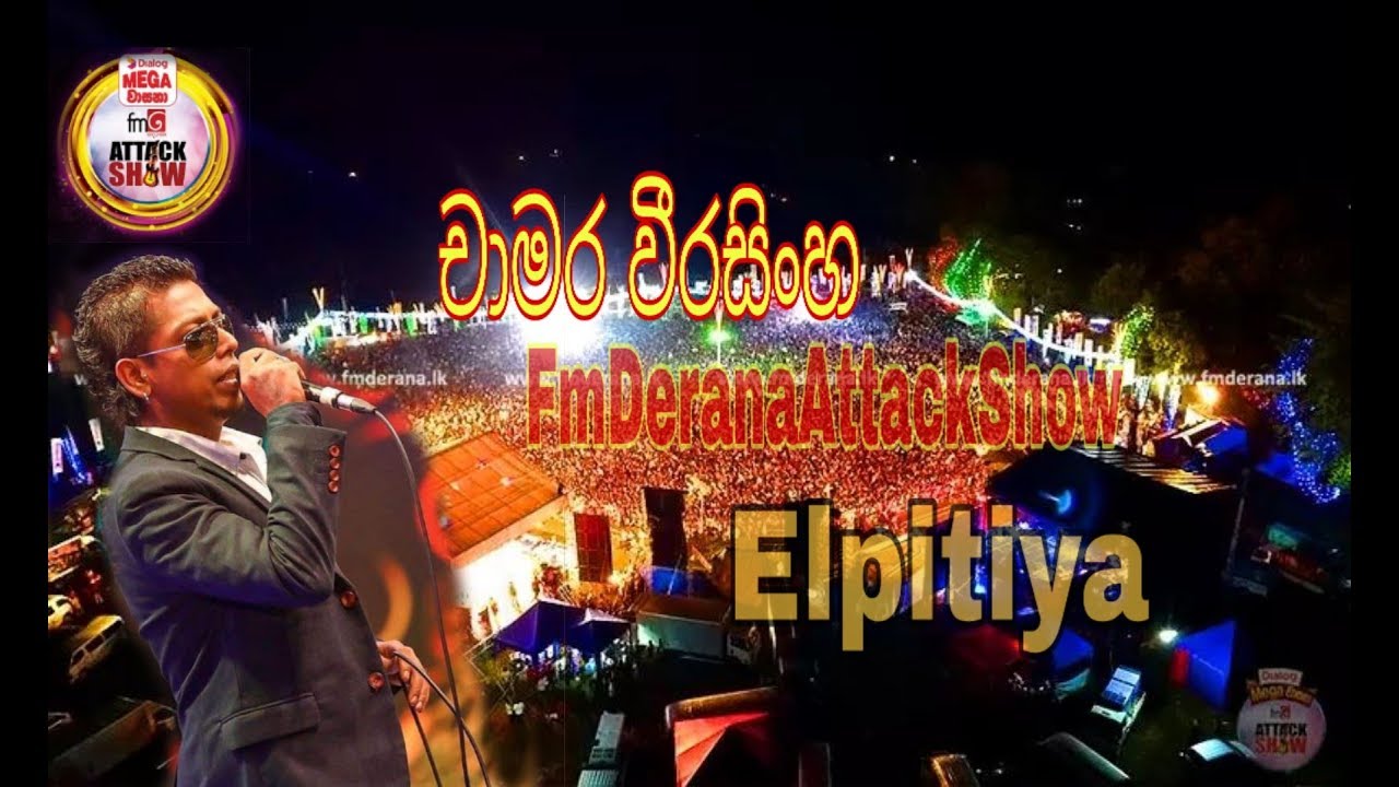 Athugala wehera wandina | Chamara weerasinghe | FmDeranaAttackShow ...