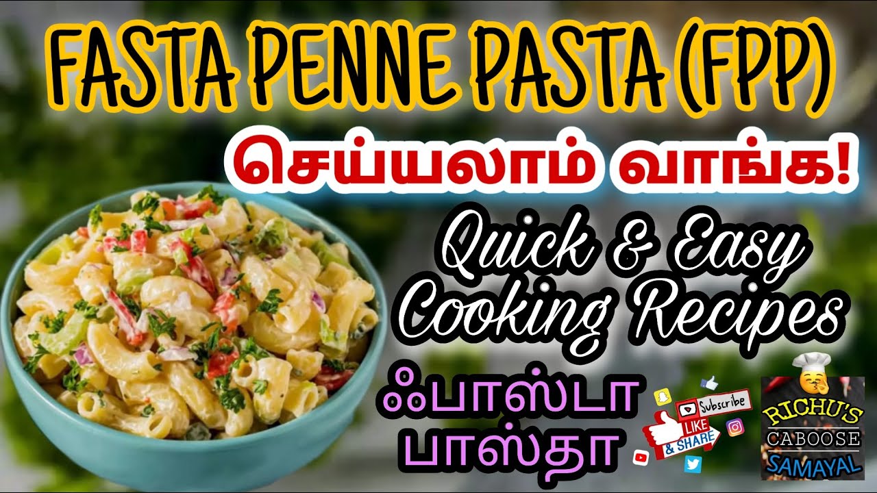 FASTA PENNE PASTA (FPP) restaurant style pasta | Quick & Easy Recipe in ...