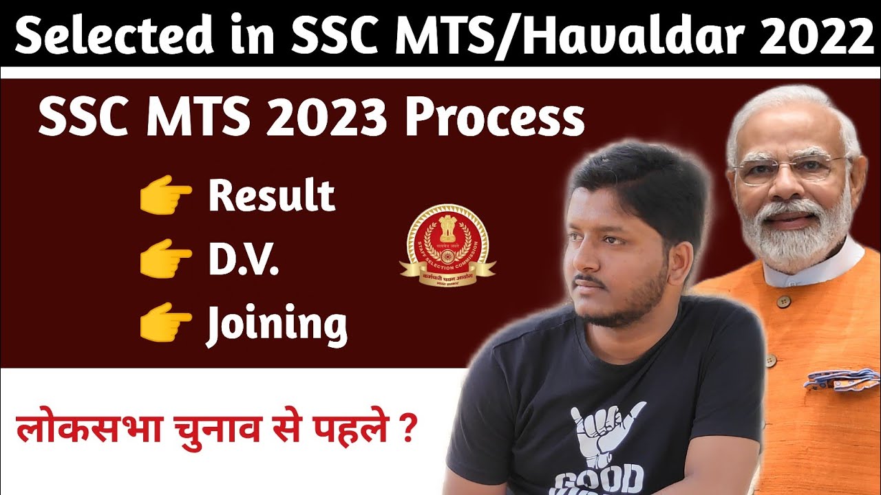 SSC MTS 2023 Result|SSC MTS 2023 Document Verification|CR Region ...