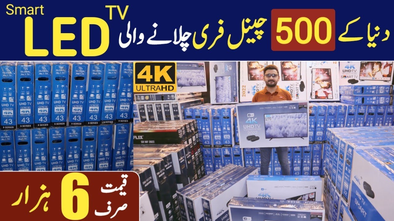 80% discounted LED TV | 4K smart led tv | Led tv wholesale market ...