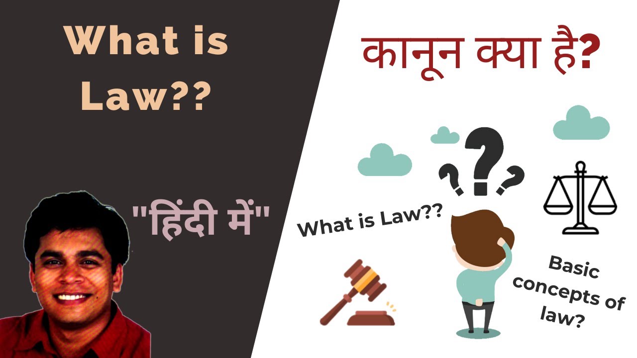 1. Learning Objectives of Law | JIGL Lectures | CS Executive | ICSI ...