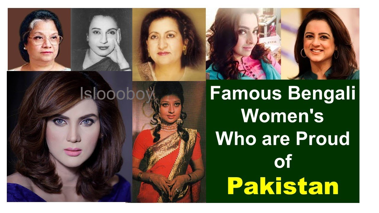 7 Famous Bengali Womens Who are Proud of Pakistan | আই লাভ বাংলাদেশ ...
