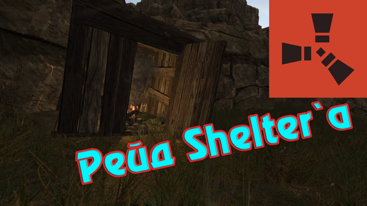 Rust - Рейд Shelter`a на классике - YouTube