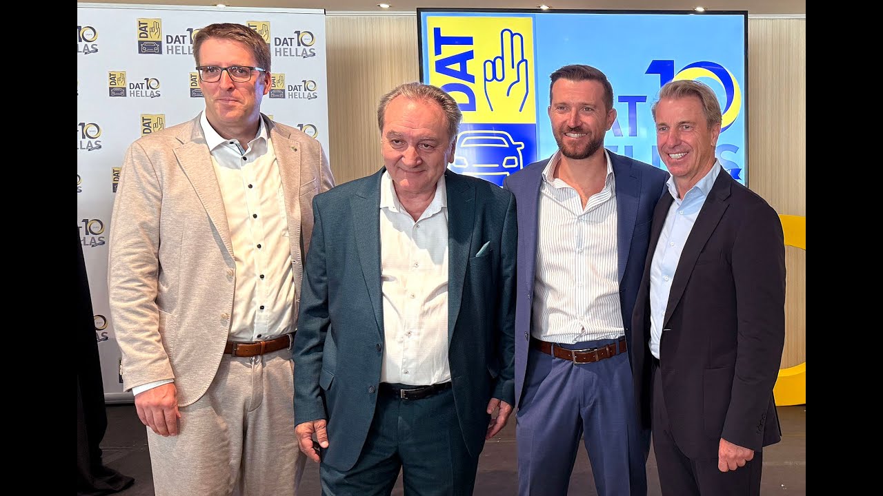 Συνέδριο 2025 - 10 Χρόνια DAT Hellas - YouTube