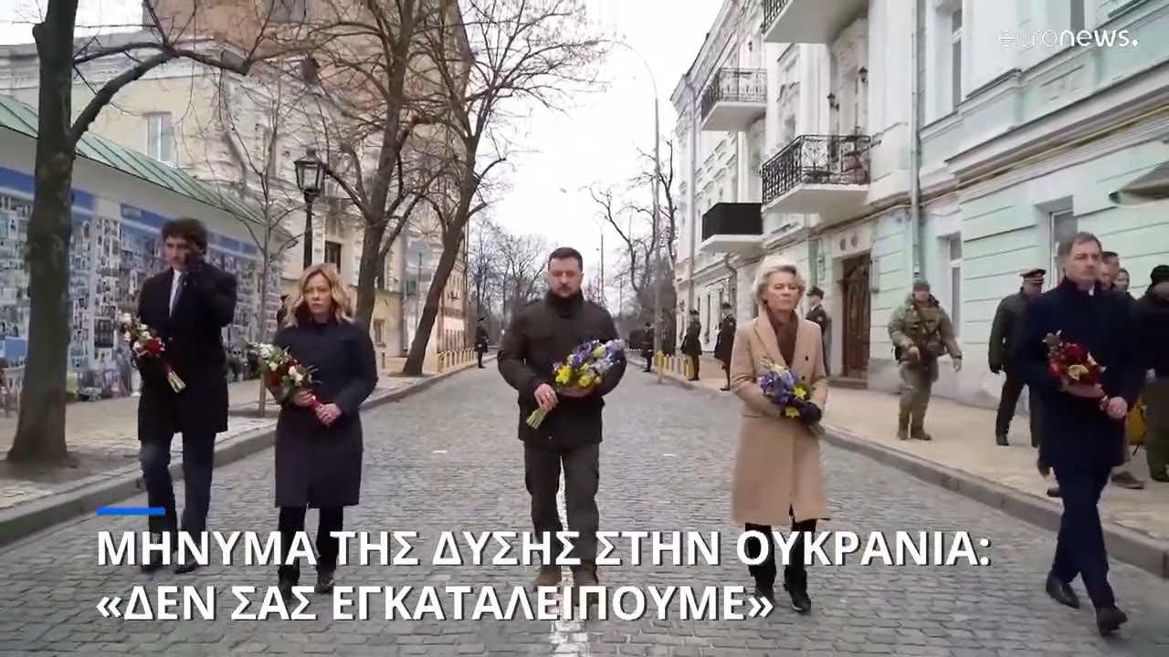 Η Δύση και το ΝΑΤΟ πούλησαν την Ουκρανία - YouTube
