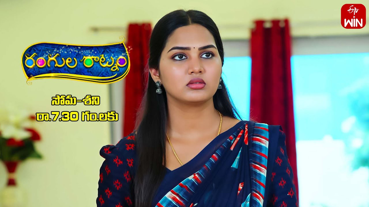 Rangula Ratnam Latest Promo | Episode No 912 | 15th October 2024 | ETV ...