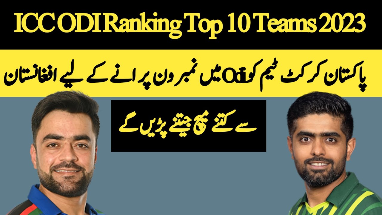 Icc odi rankings 2023| odi ranking 2023| PAK close to be No 1 ODI team ...