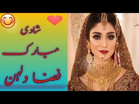 ShaDi MuBarak Fiza Dulhan ~ New Sindhi Wedding Song 2022 ~ Shadi Remix ...