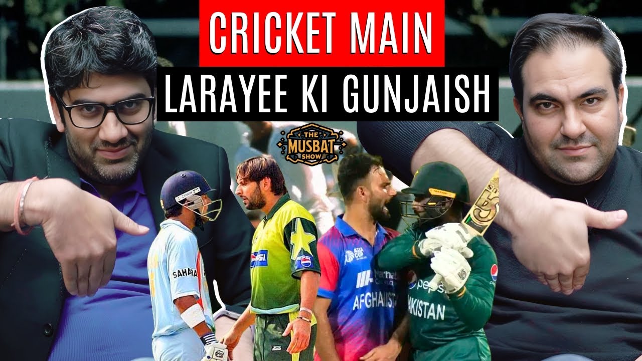 What If CRAZY FIGHTs Have a Place in Cricket? | Cricket Angry Fights ...