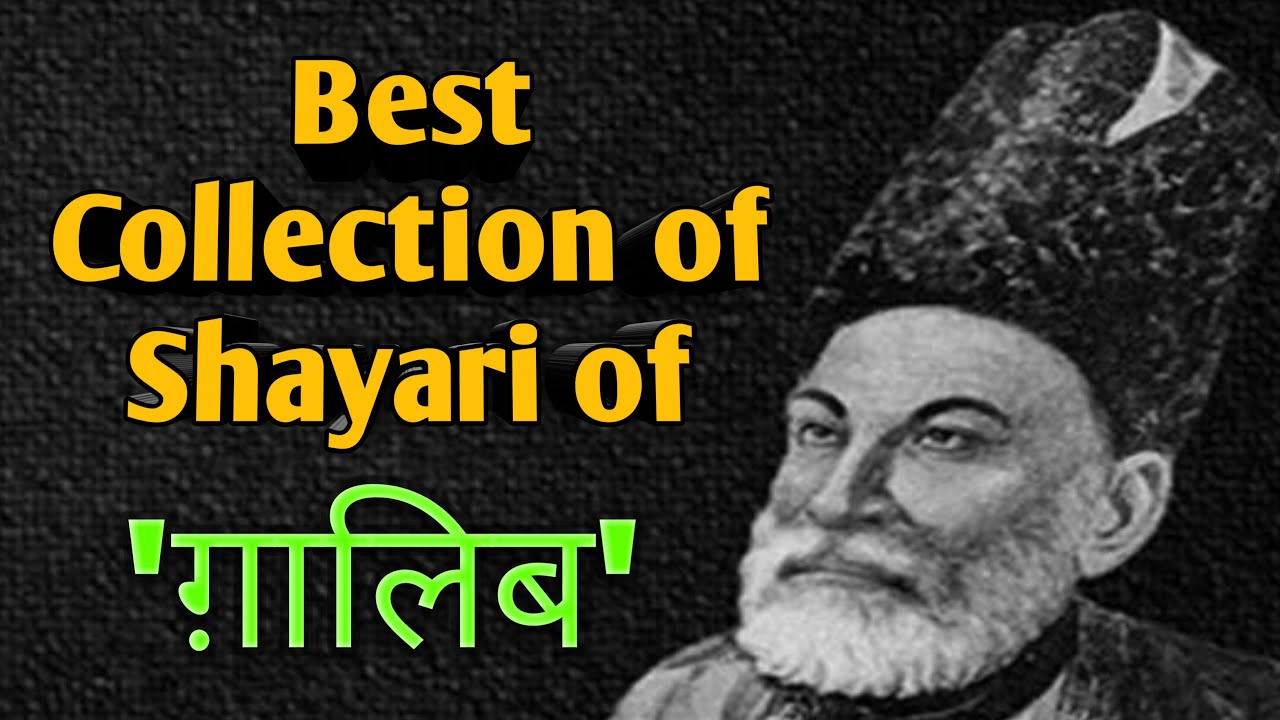 Best Shayari of Mirza Ghalib | Ghalib Shayari | Hindi Shayari | Ghalib ...