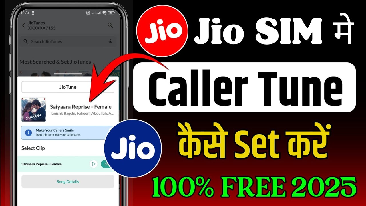Jio sim par caller tune kaise set karte hai l jio tune kaise lagaye l ...