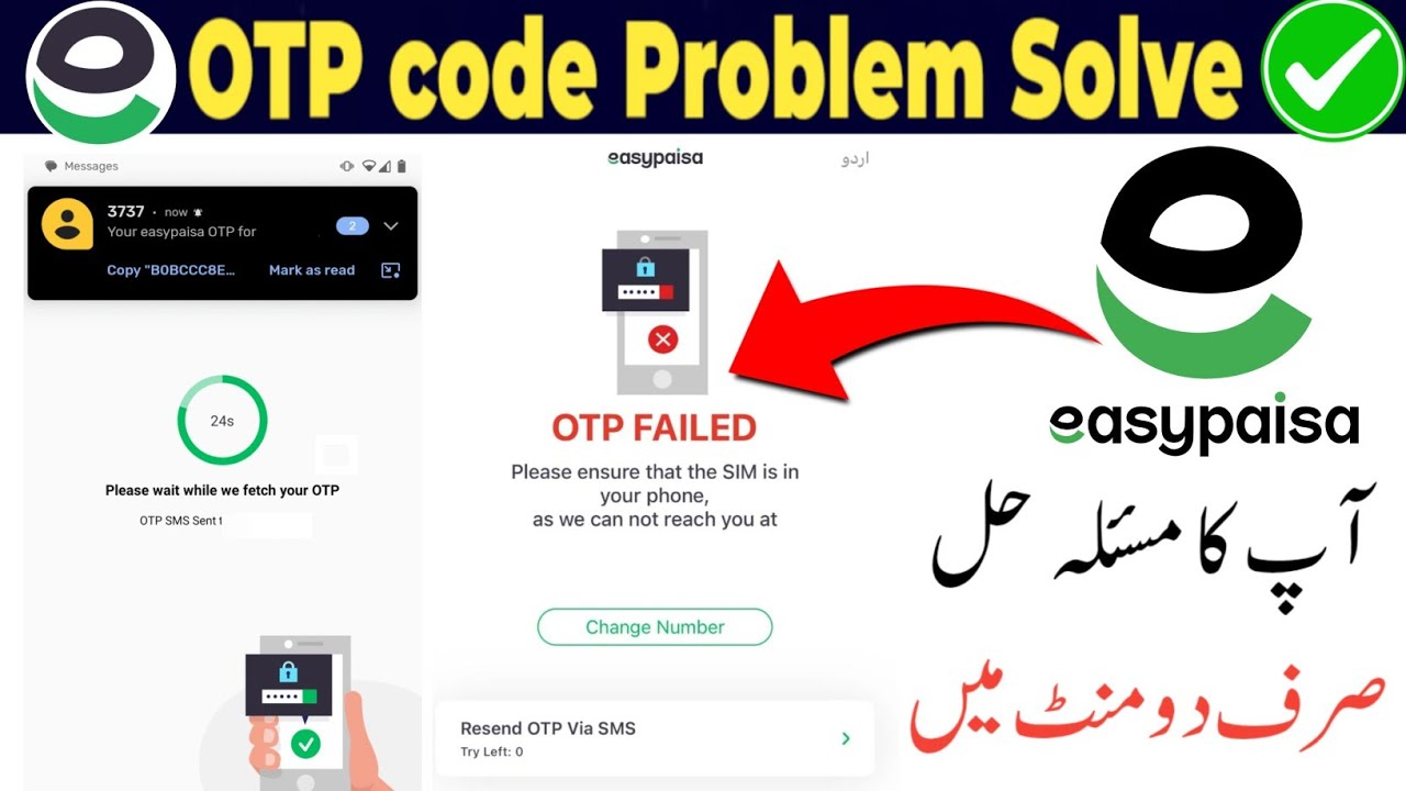 easypaisa otp code problem | easypaisa otp fetch problem | easypaisa ...