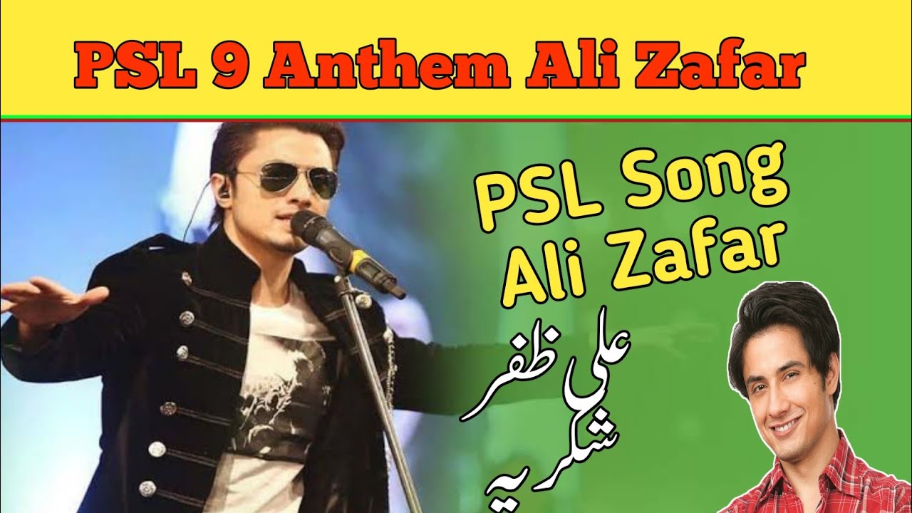 PSL 9 Song | PSL 9 Song 2024 | PSL 9 Anthem | Ali Zafar | PSL 2024 Song ...