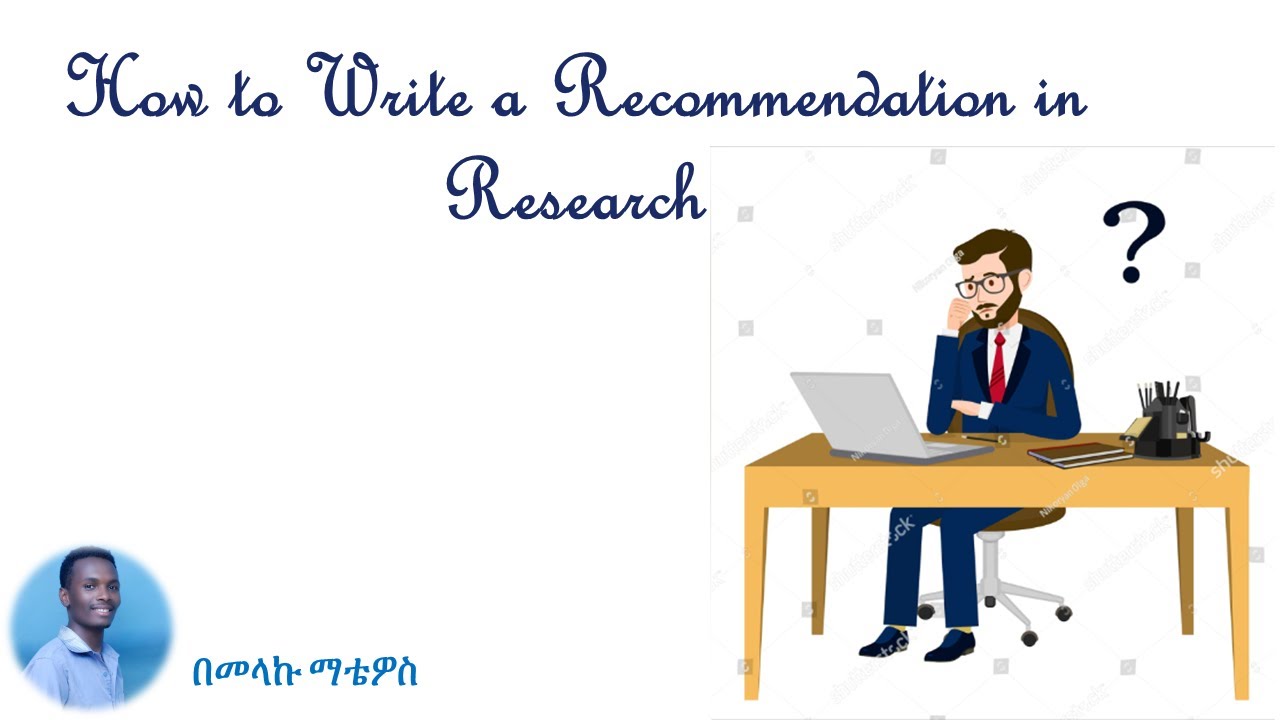 how to write thesis recommendation (Amharic tutorial) - YouTube