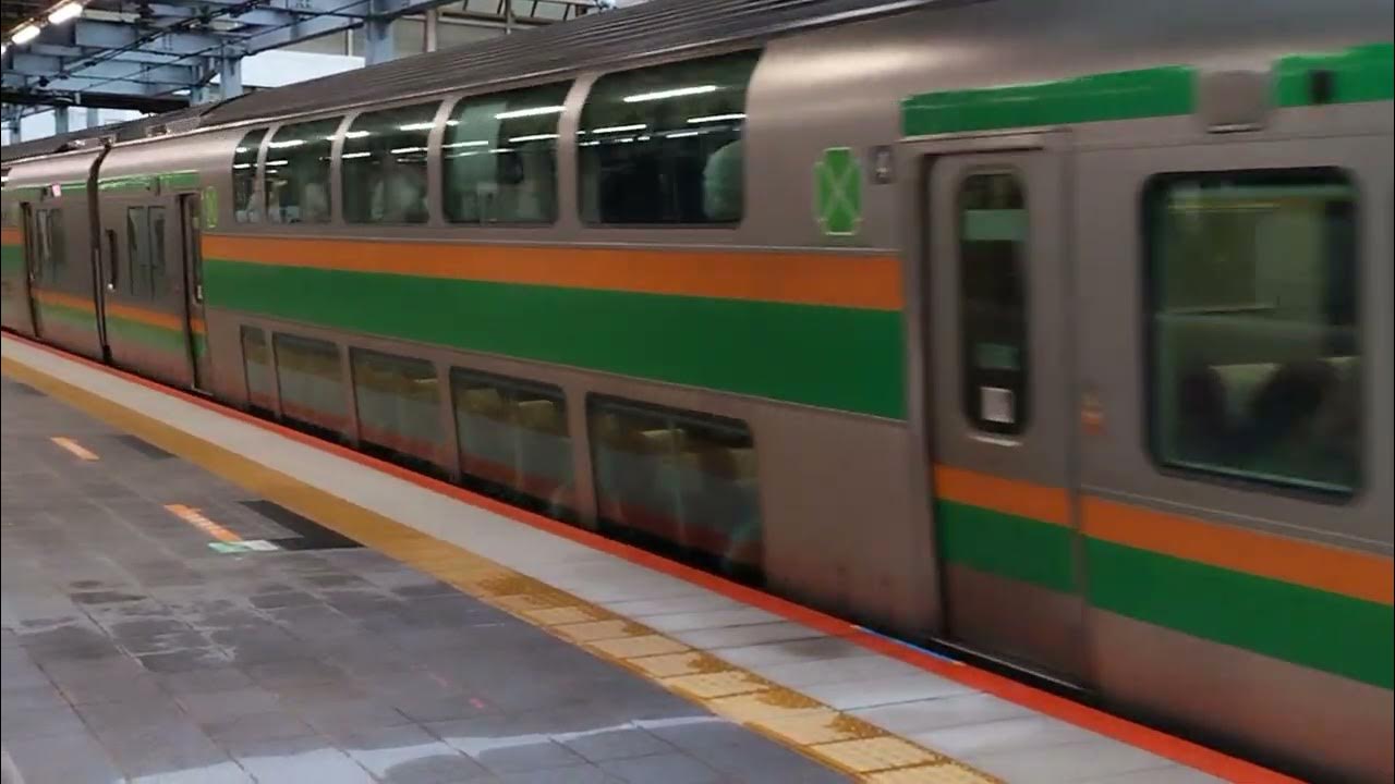 E233系3000番台・E231系1000番台ヤマU632編成+ヤマU16編成川崎駅発車 - YouTube