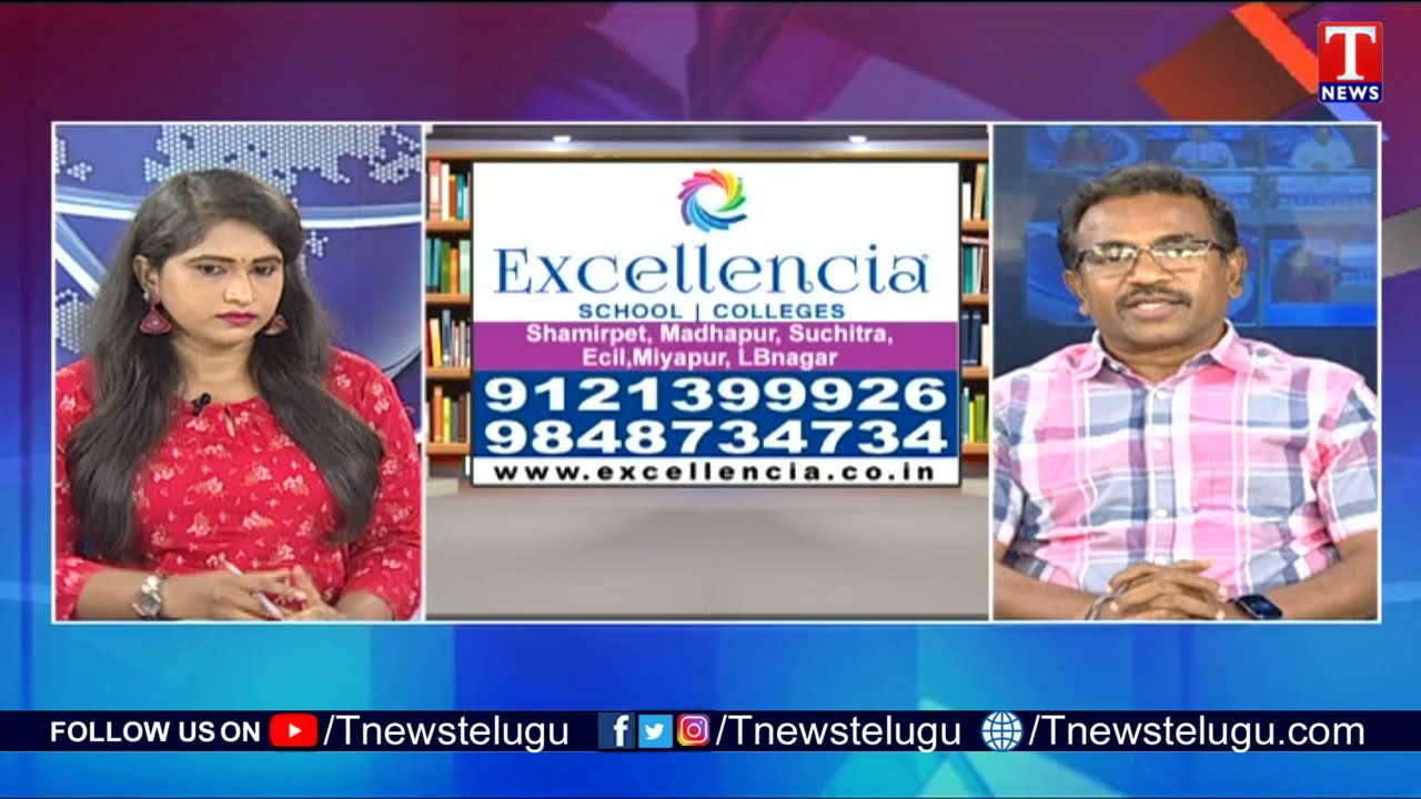 Study Guide: Excellencia Schools And Colleges | T News - YouTube