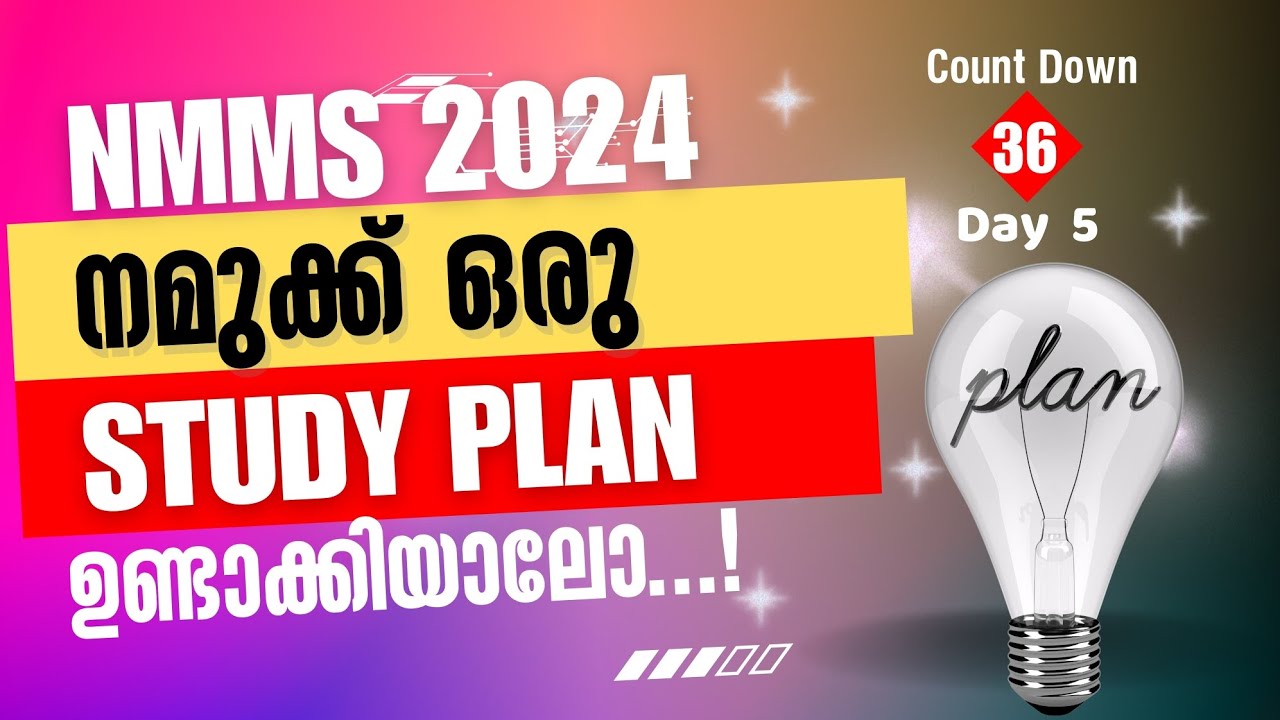 NMMS EXAM STUDY PLAN | NMMS EXAM 2024 COUNTDOWN 36 DAYS | NMMS EXAM TIPS | NMMS EXAM TRICKS ...