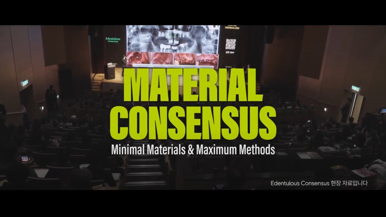 2024 Dentium [Material Consensus] - YouTube