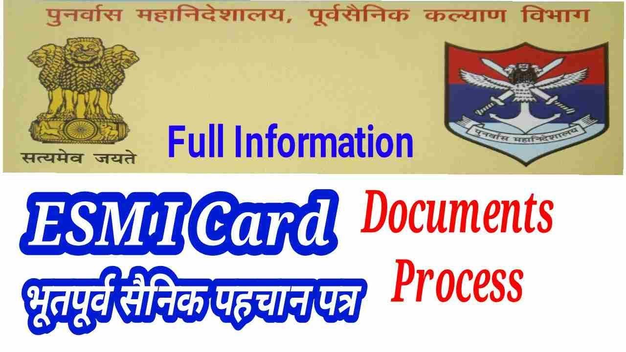 ESM I Card After Retierment How To Apply ESM I Card esm-i-card-after-retierment-how-to-apply-esm-i-card
