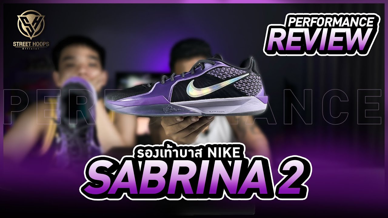 รีวิว รองเท้าบาส Performance Review : Nike Sabrina 2 "Court Vision ...