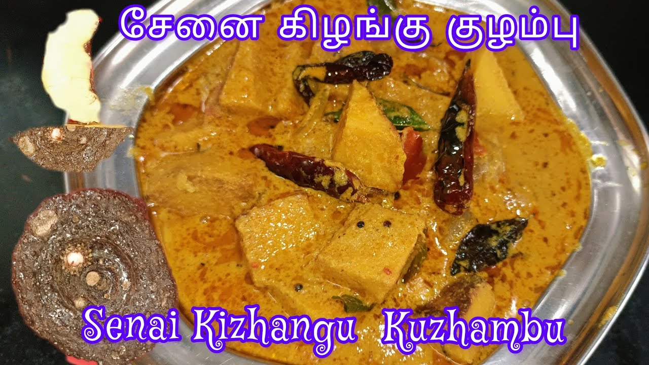 Andhra Style Senai Kizhangu Kuzhambu /Elephant Foot Yam Gravy| Srnnai ...