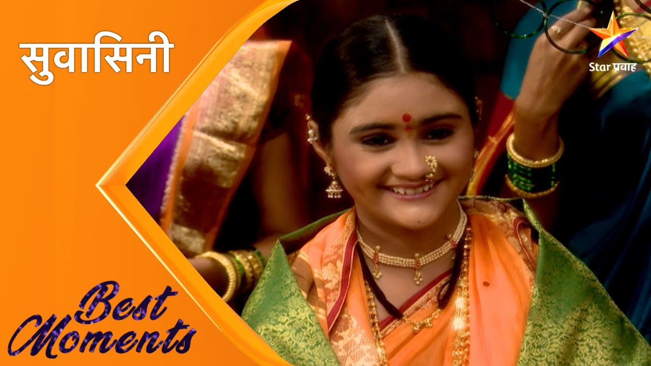Suvasini | सुवासिनी | वयात आलेल्या सावीच्या सोहळ्याची लगबग सुरु ! - YouTube