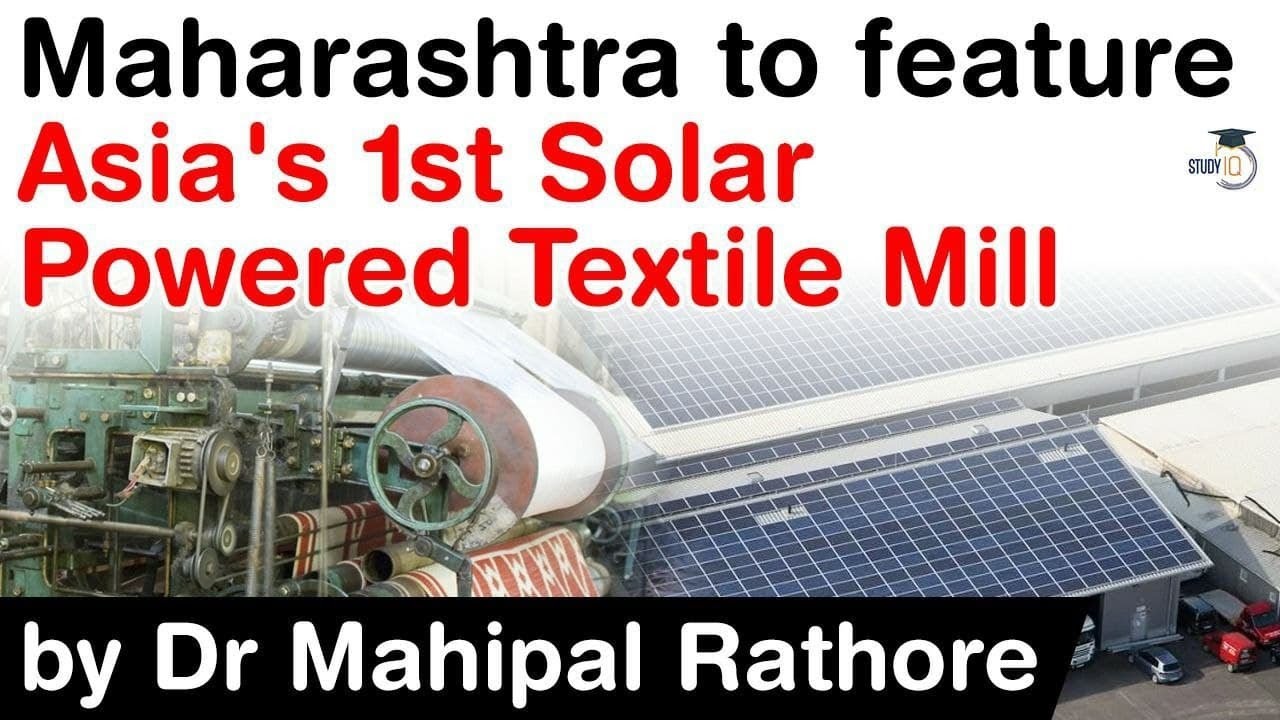 Asia's First Solar Powered Textile Mill in Parbhani Maharashtra, Know ...