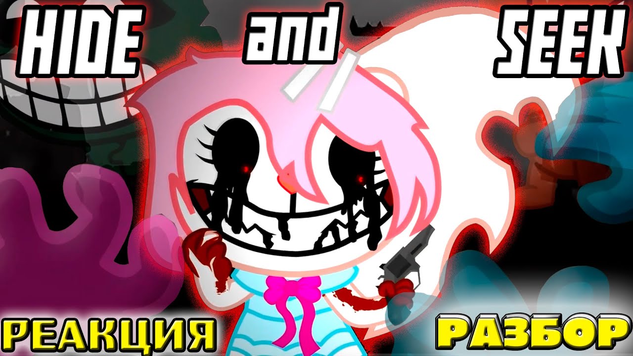 HAPPY TREE FIENDS (AMNESIA) - "Hide and Seek" РЕАКЦИЯ (HTF Amnesia ...