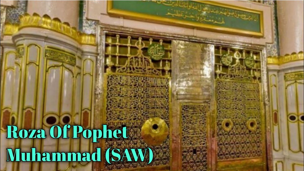 Roza Of Prophet Muhammad (SAW) || Waz Collections || - YouTube