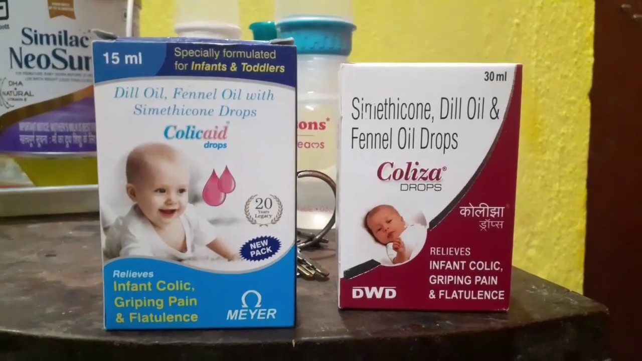Remedies for stomach pain in new born baby---TECHNO MOON - YouTube