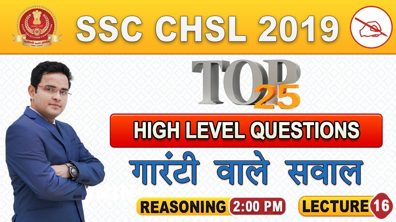 Top 25 Questions | High Level | SSC CHSL 2019 | Reasoning | 2:00 pm ...