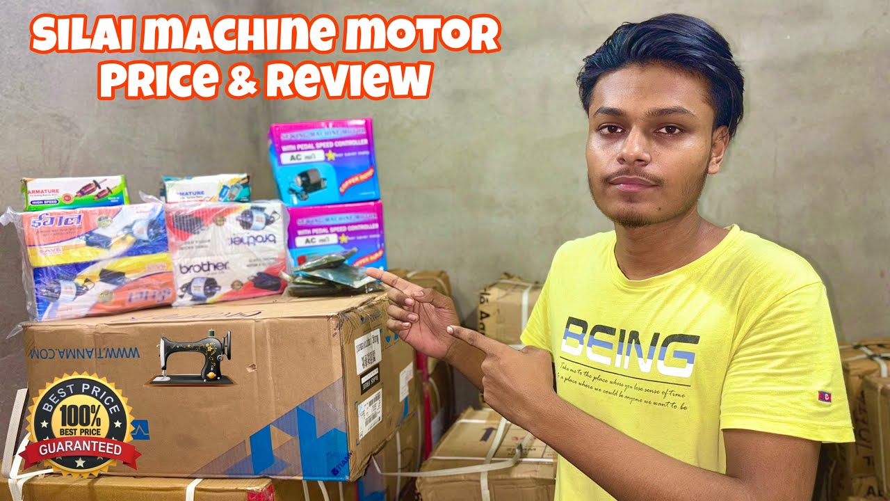 Best sewing machine motor for buy in 2024 | silai machine motor price ...