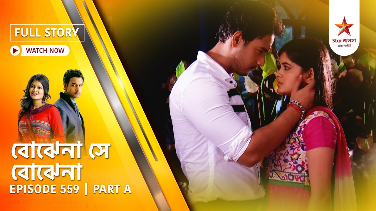 Best of Bojhena Se Bojhena | Episode 559 | Part A - YouTube