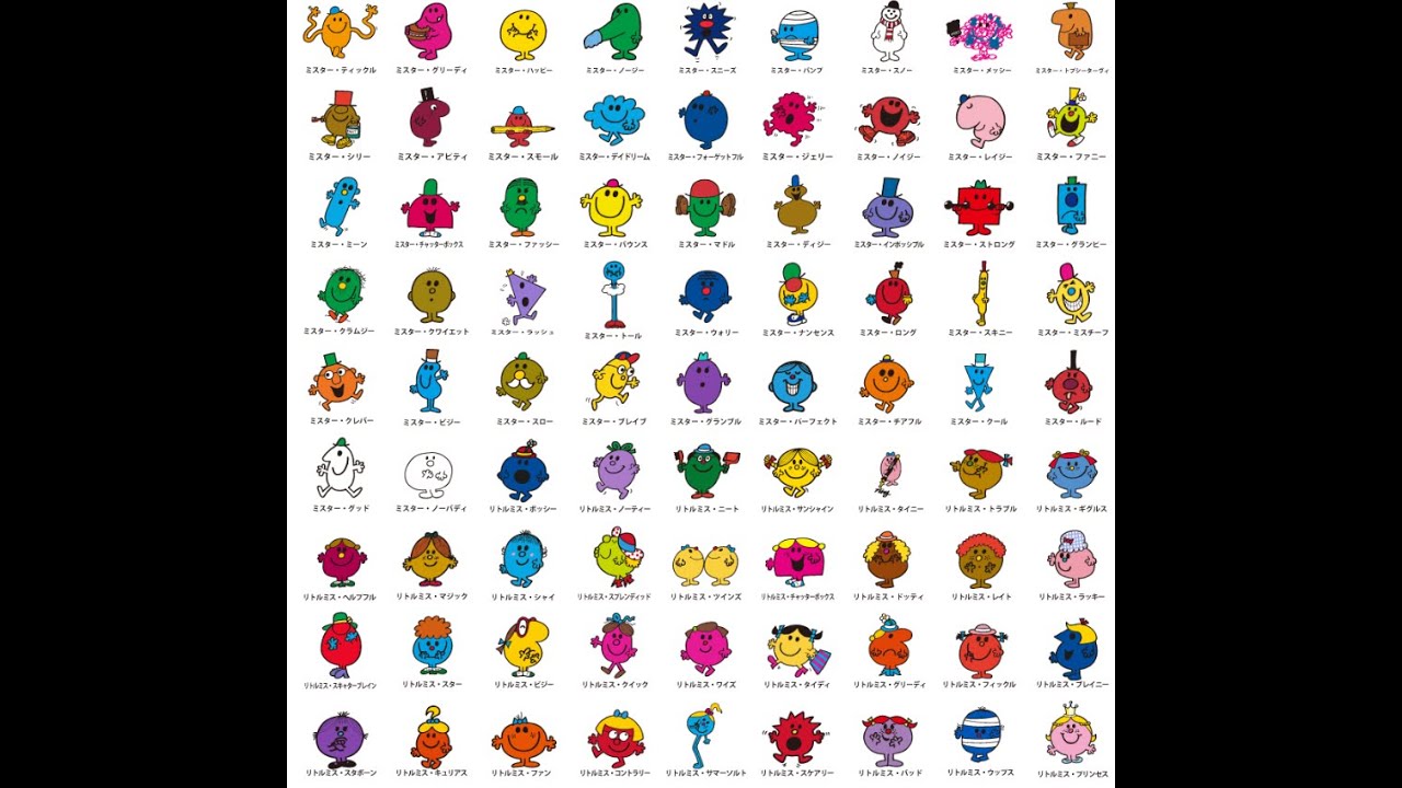 90 videos Mr. Men & Little Miss - Japanese version｜Japanese For Kids ...